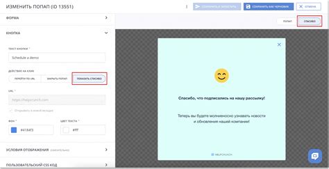 pop up Всплывающее окно что это и как не щекотать нервы посетителей