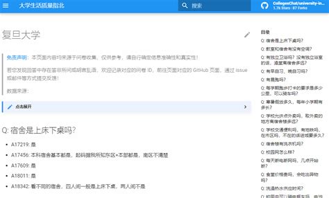 大学生活质量指北，嘎嘎香 知乎