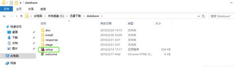 Windows 安装 Oracle 11g 并且配置允许远程通过ip连接oracle11g设置其他主机可以连接 Csdn博客