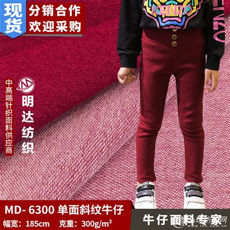 牛仔服求购采购价格报价行情信息 全球纺织网牛仔服专题