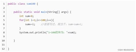 for循环的基本运用 java for循环从100到1 csdn博客