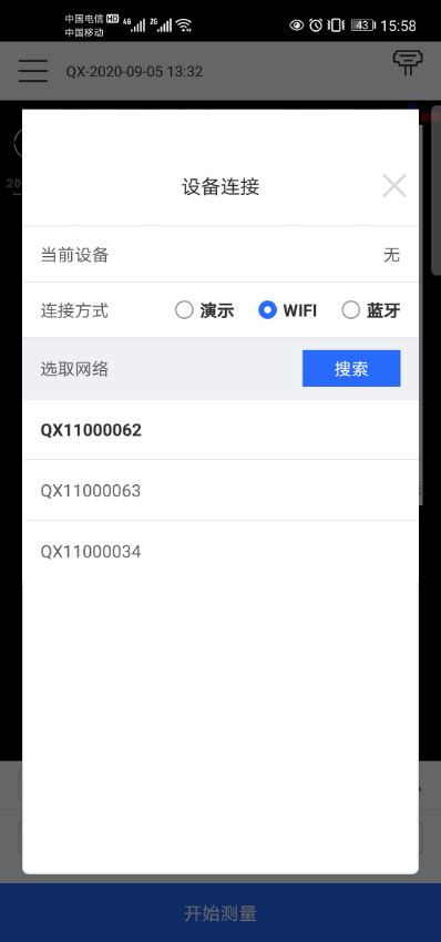 干货最新rtk测量仪器使用教程 千寻
