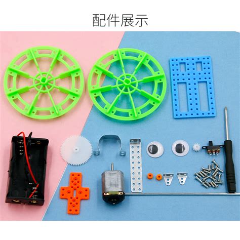 diy儿童科技小制作小学科学用实验小车两轮平衡车机器人stem手工 虎窝淘