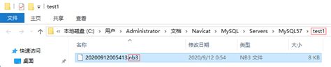 MySQL学习笔记十四使用Navicat进行数据库备份与还原 缥缈的尘埃 博客园