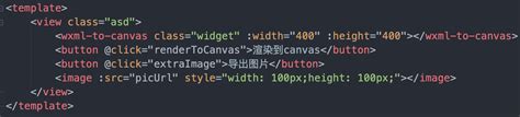 widget ui包找不到报错 Issue 12 wechat miniprogram wxml to canvas GitHub