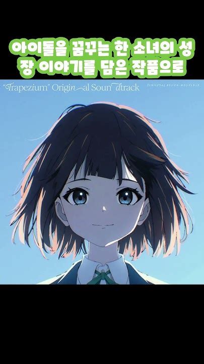 2024년 일본에서 개봉되었거나 개봉예정인 극장판 애니메이션 영화 Film 애니메이션 Youtube