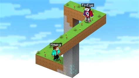 😱Мы ПРОВЕЛИ 24 ЧАСА в БЕСКОНЕЧНОЙ ИЛЛЮЗИИ в Майнкрафт Youtube