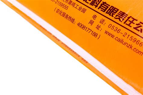 농장 비료 농업을 위한 포장 부대 색깔에 의하여 인쇄되는 Pp에 의하여 길쌈되는 자루