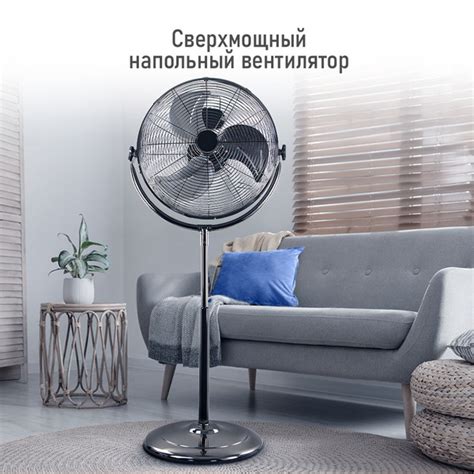 Вентилятор напольный STINGRAY ST-FN4113A/ 3 лопасти/ 3 режима/ черный ...