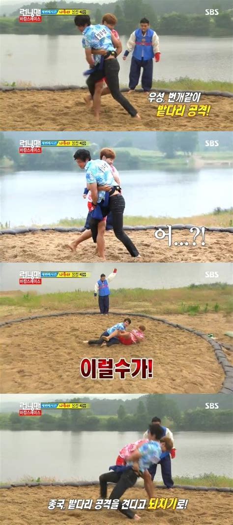 종국이형 근육이 역시 뽐뿌 건강 헬스