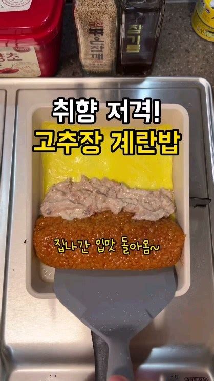 데일리쿡 음식 레시피 영상 크리에이터 절대 실패없는 비빔국수 레시피🍜🍜🍜 주부요리 주부 집밥레시피 국수요리 꿀팁 Instagram