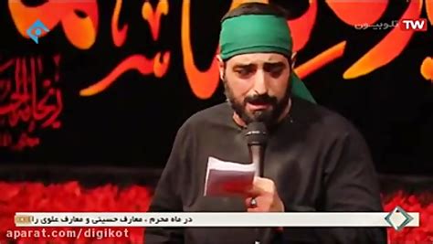 مداحی سید مجید بنی فاطمه