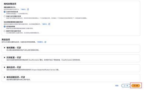 打造云端 Ide：vscode Server 在 Aws 上的一键部署指南 亚马逊aws官方博客