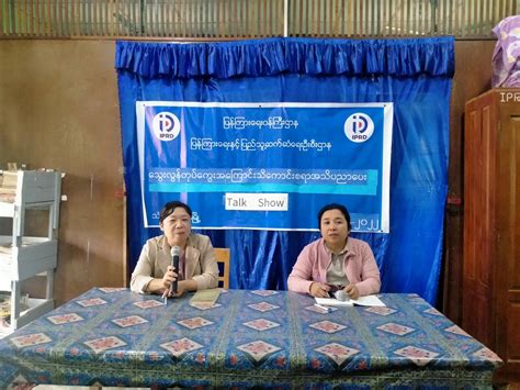 သံတောင်ကြီးမြို့နယ် Community Centre တွင် သွေးလွန်တုပ်ကွေးအကြောင်း သိကောင်းစရာအသိပညာပေး Talk