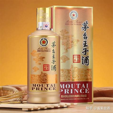 茅台金王子酒和茅台王子酒酱香经典，哪个更高档？ 知乎