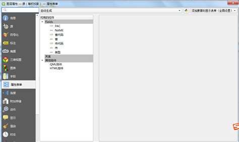 Qgis中进行shp和excel属性连接实现百强县公共预算空间分析qgis Excel 表 Csdn博客