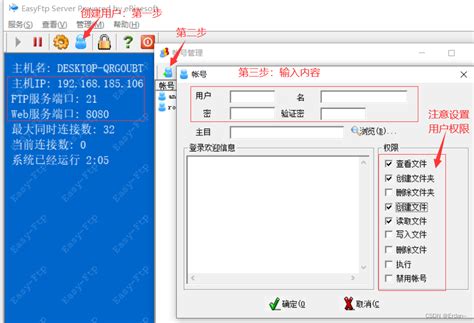 基于ftp协议的文件上传与下载easyftp Csdn博客 基于ftp协议的文件上传与下载easyftp Csdn博客