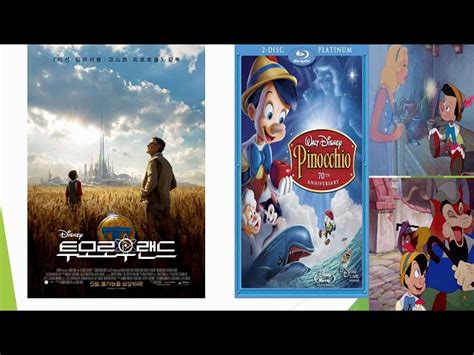 4주차 2 기술의빛인간본성