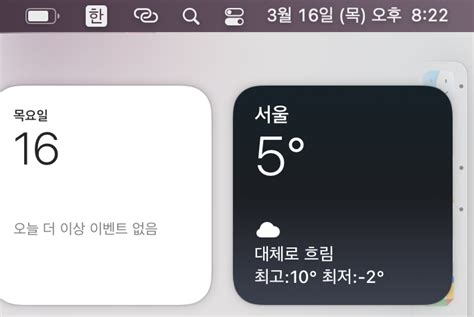 맥북 치명적인 바이러스 경고 악성 프로그램 팝업 알림 제거하기 네이버 블로그