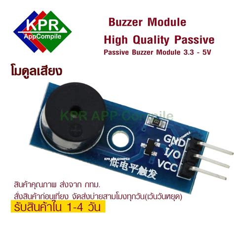 Buzzer Module High Quality Passive For Arduino Nodemcu Wemos By Kprappcompile Shopee Thailand