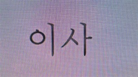 필리핀 직원 네디의 새 인생이 시작됩니다 Youtube