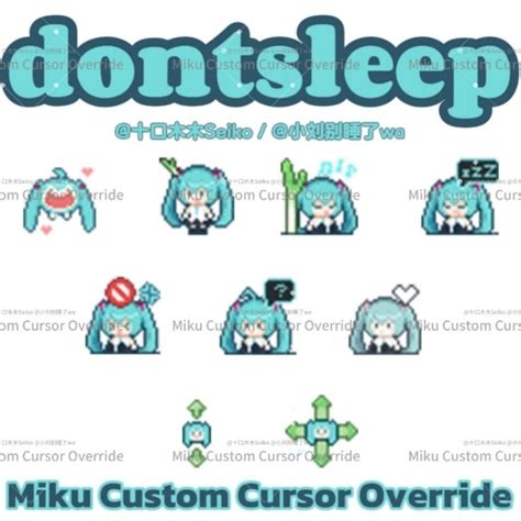 馃崶 Seiko And Dontsleep Miku Custom Cursor Override馃崶 Dontsleepwa On Tumblr 馃崶 Seiko And Dontsleep Miku Custom Cursor Override馃崶 Dontsleepwa On Tumblr