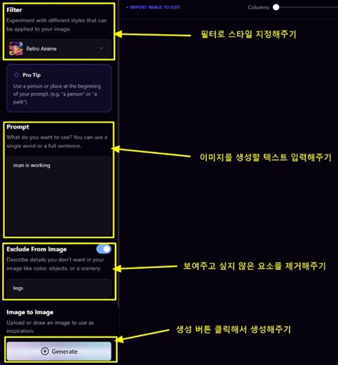 Playground Ai플레이그라운드 Ai 사용법 총정리 탑트렌드