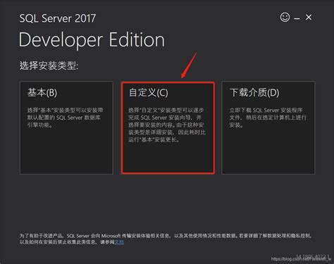 Sql Server 2017 安装（脱机安装机器学习服务器组件、python安装失败等问题的解决）sqlserver2017脱机安装 安装路径应该写什么 Csdn博客