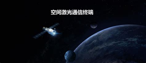 南京英田光学工程股份有限公司
