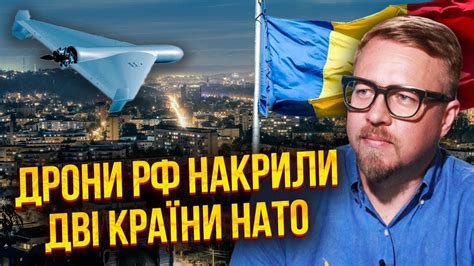 🚀Атака дронів з Білорусі У ЛАТВІЇ ПОВІТРЯНА ТРИВОГА Іран визнав РФ терористом Нова бомба ЗСУ