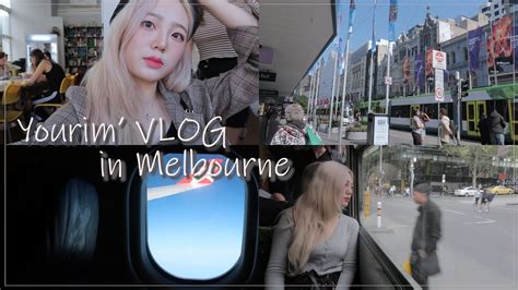 🇦🇺호주워홀 호주 도착하고 일주일간의 기록 첫 영상 📸 호주 워킹홀리데이 멜버른 워홀 멜번 브이로그 멜버른