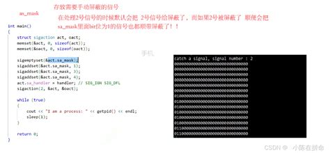 Linux系统编程:信号的发送、保存和处理linux 发送 Io信号 Csdn博客 Linux系统编程:信号的发送、保存和处理linux 发送 Io信号 Csdn博客