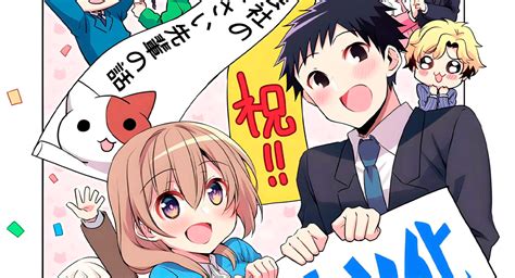 Uchi No Kaisha No Chiisai Senpai No Hanashi Anime Anunciado Para