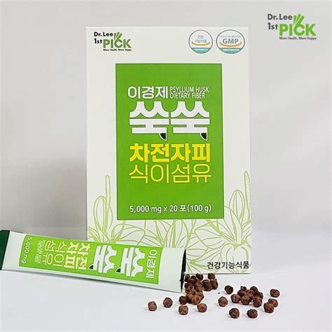 래오이경제 기능성 차전자피 식이섬유 제품 런칭 기념 행사