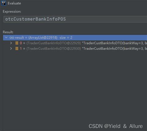 idea的debugger模式调试下怎么查看对象的值 idea是怎么显示对象的内容 csdn博客