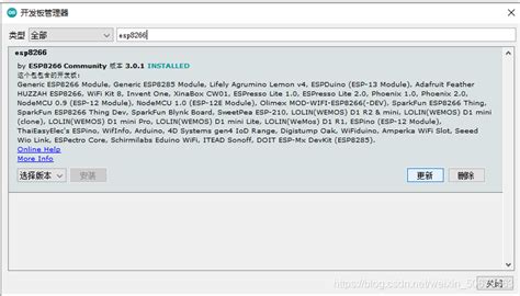 Arduino Esp8266检测温湿度上传阿里云arduino的aliyuntsdk库中sha256出问题 Csdn博客