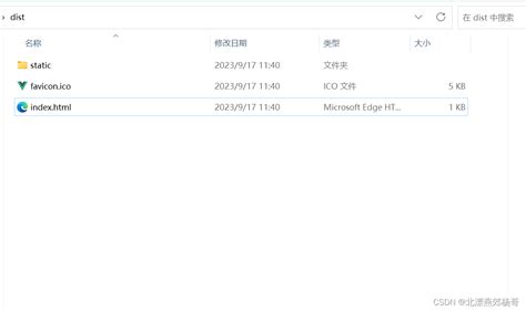 Vue项目打包时如何将静态文件打包到一个单独的文件夹vue 如何固定指向打包后的资源文件夹static下的文件夹 Csdn博客