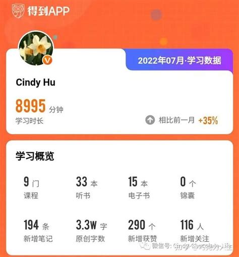 杂记学习易弃 日拱一卒 问问题 知乎