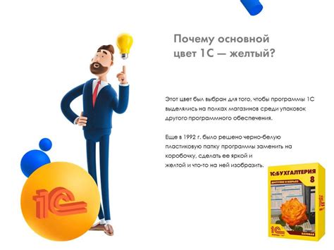 Курс программирования в 1С презентация онлайн