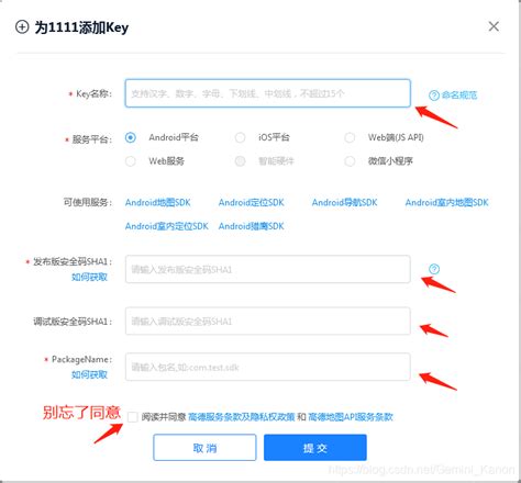 flutter集成高德地图获取定位信息 flutter 图片位置信息 csdn博客