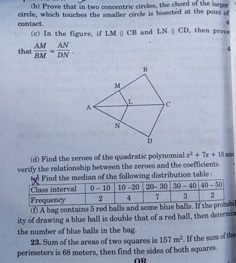 B Prove That In Two Concentric Circles The Chord Of The Larger Circle