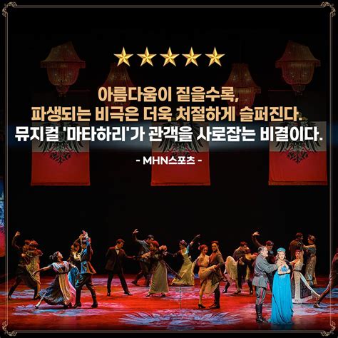Emk뮤지컬컴퍼니 2025 뮤지컬 웃는 남자 𝑴𝒖𝒔𝒊𝒄𝒂𝒍 𝑻𝑯𝑬 𝑴𝑨𝑵 𝑾𝑯𝑶 𝑳𝑨𝑼𝑮𝑯𝑺 개막까지 D 1 Md를
