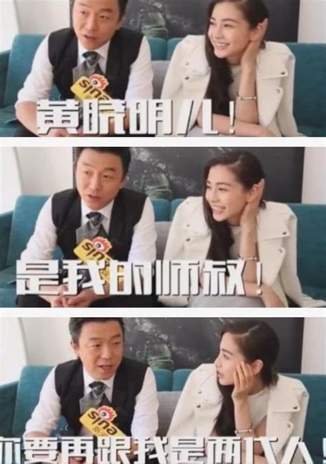 楊穎叫黃渤叔叔，黃渤巧妙用黃曉明直懟，楊穎顯尷尬 每日頭條