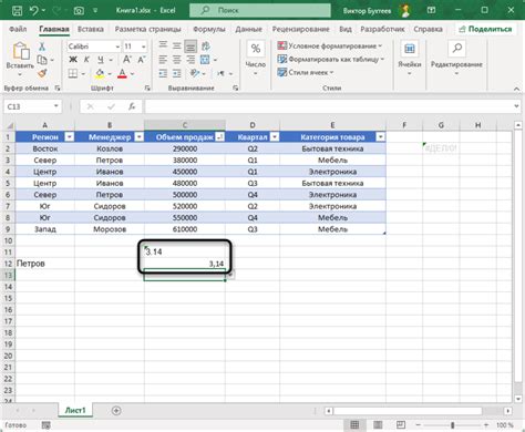 Как исправить ошибку ЗНАЧ в Microsoft Excel База знаний Timeweb