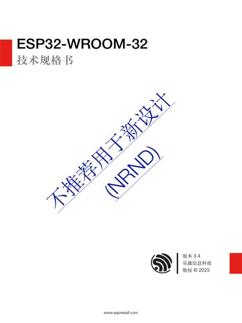 Esp32 Wroom 32 Pdf