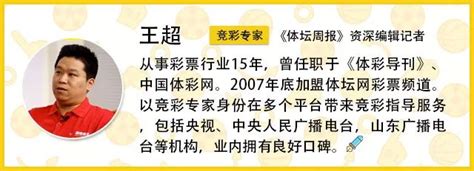 争8连红~社区盾杯：切尔西vs曼城