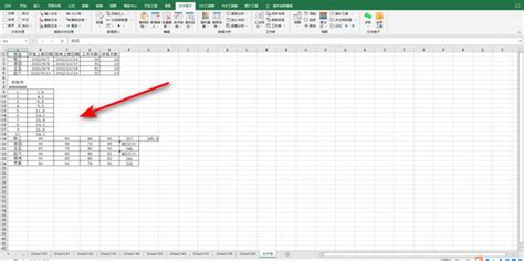Excel表格如何把多个表格数据汇总到一个表格360新知