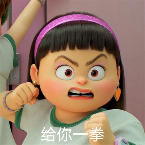 青春变形记abby表情包 青春变形记艾碧表情包集锦 三千图片网
