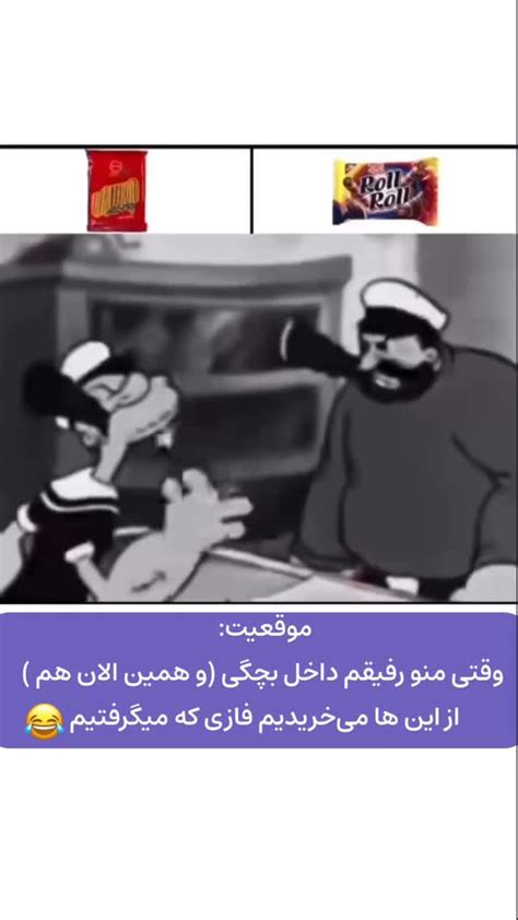 ‎طنز میم خنده‎ ‎واقعا باید با تیر بزنیش 😂 اگر به پست های فان و خنده دار علاقه داری