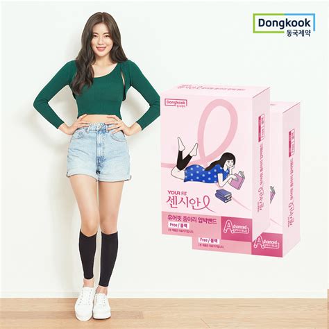 센시안 센시안 유어핏 종아리압박밴드 프리미엄 압박스타킹 11 위시버킷